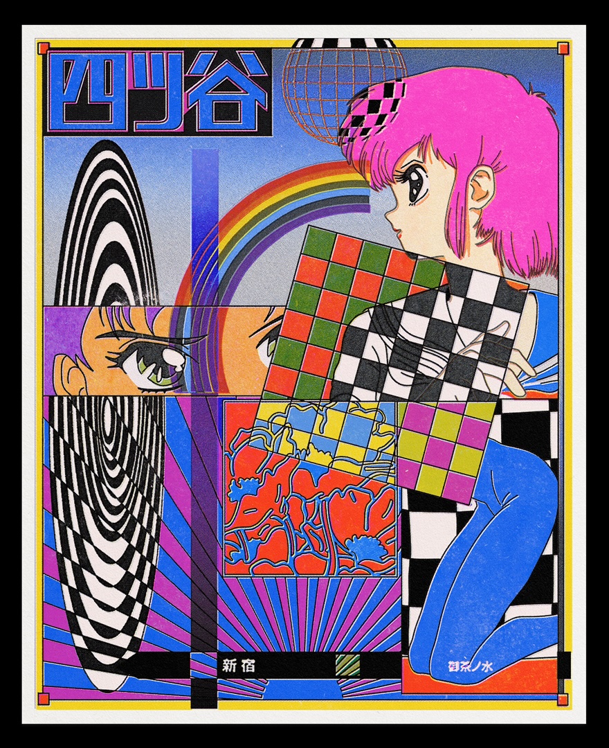 Chuo Rapid Line: Tokyo and Yotsuya stations posters — After 8 Books